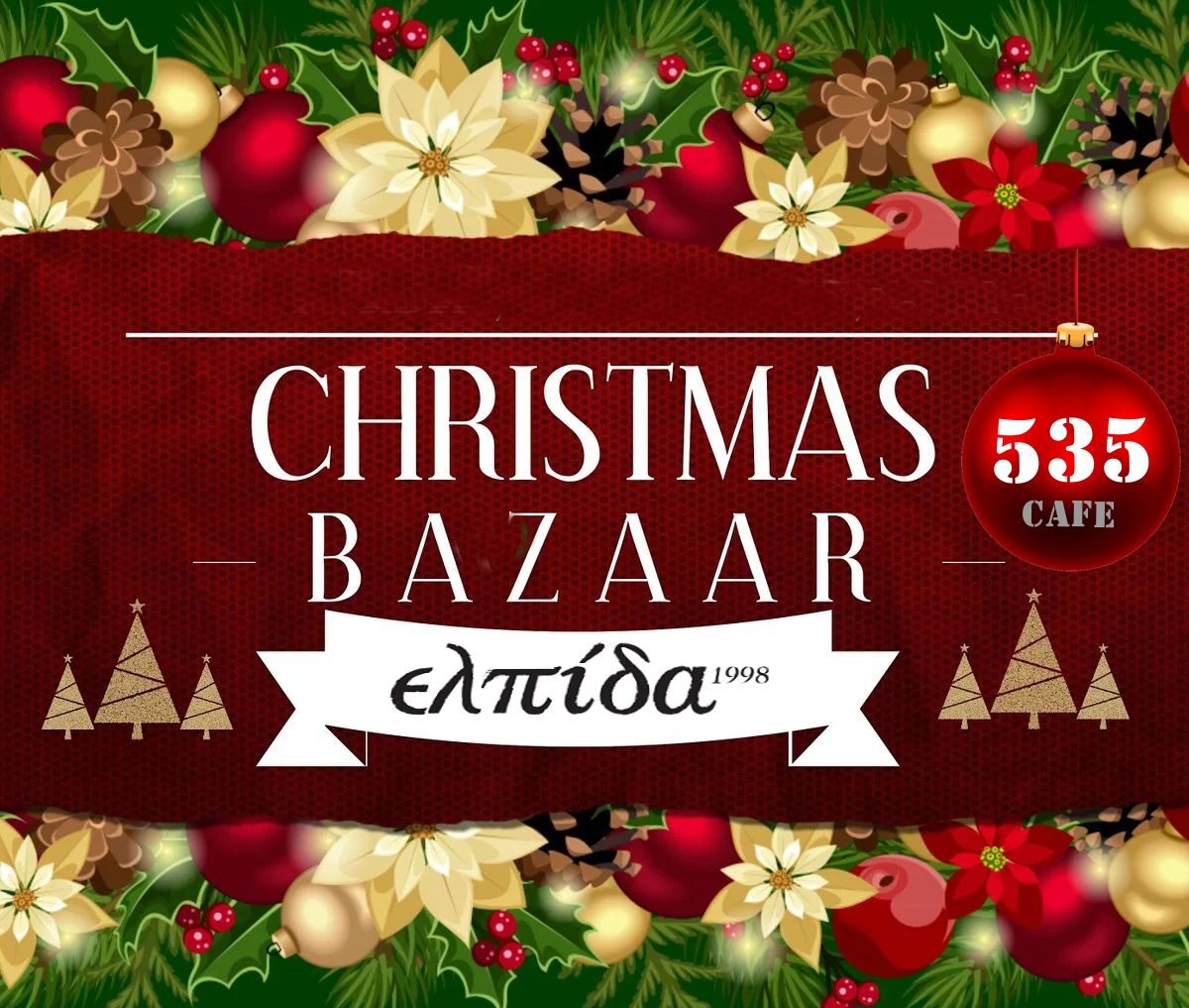 ΧΡΙΣΤΟΥΓΕΝΝΙΑΤΙΚΟ Bazaar ´´ΕΛΠΙΔΑΣ´´ – Greveniotis.gr