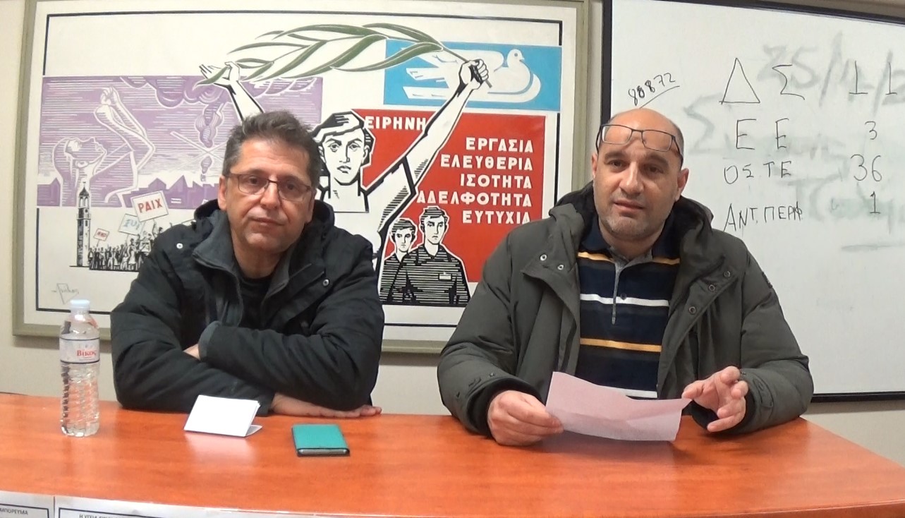 Συνέντευξη τύπου των γιατρών του νοσοκομείου Γρεβενών, για τα ζητήματα ...