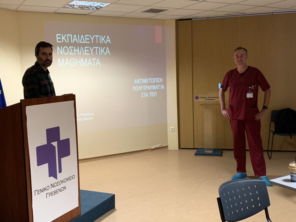 ΔΡΑΣΕΙΣ ΤΗΣ ΝΟΣΗΛΕΥΤΙΚΗΣ ΥΠΗΡΕΣΙΑΣ ΚΑΙΤΟΥ ΓΡΑΦΕΙΟΥ ΕΚΠΑΙΔΕΥΣΗΣ ΤΟΥ ...