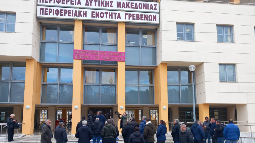 ΓΡΕΒΕΝΑ: Μηχανοκίνητη πορεία αγροτοκτηνοτρόφων (VIDEO ΦΩΤΟ ...