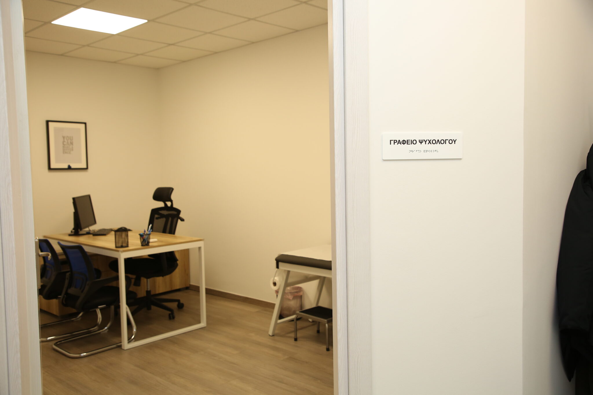 ΚΕΝΤΡΟ ΔΙΗΜΕΡΕΥΣΗΣ – ΗΜΕΡΗΣΙΑΣ ΦΡΟΝΤΙΔΑΣ ΑμεΑ ΓΡΕΒΕΝΩΝ «ΣΥΜΠΛΕΥΣΗ ...