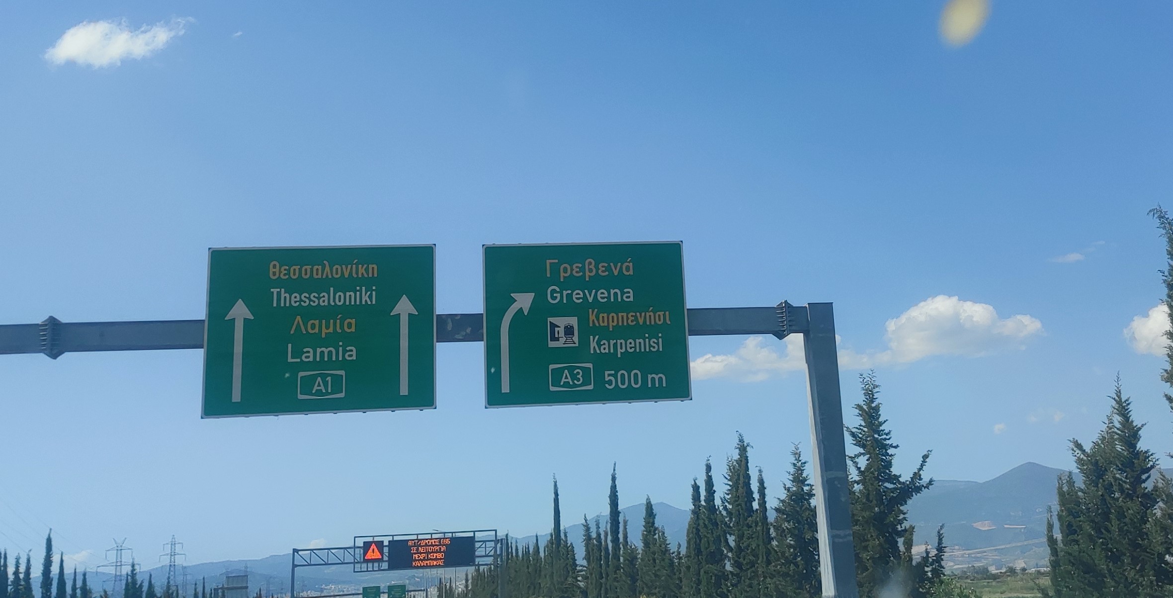 Τα Γρεβενά “αρχίζουν” από τις Θερμοπύλες – και η γεωοικονομική σημασία ...