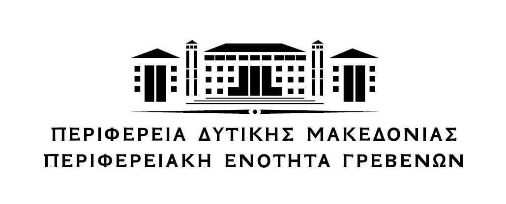 Π.Ε. ΓΡΕΒΕΝΩΝ: προσοχή στις τηλεφωνικές κλήσεις από υποτιθέμενους ...