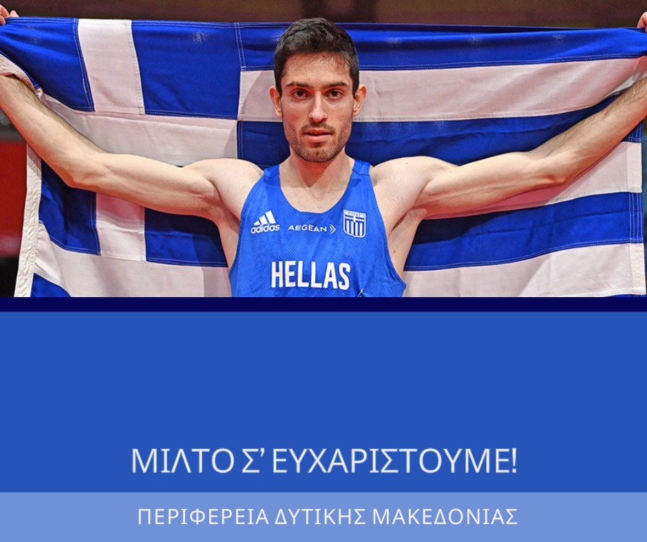 Greveniotis.gr – greveniotis