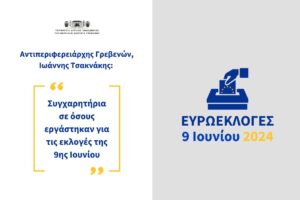 Greveniotis.gr – greveniotis