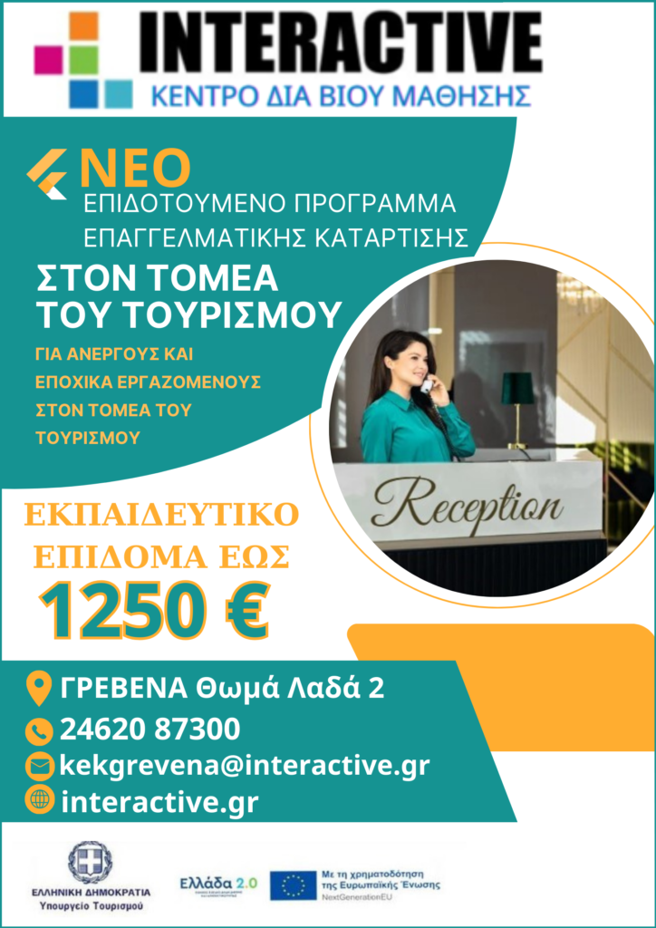 Greveniotis.gr – greveniotis