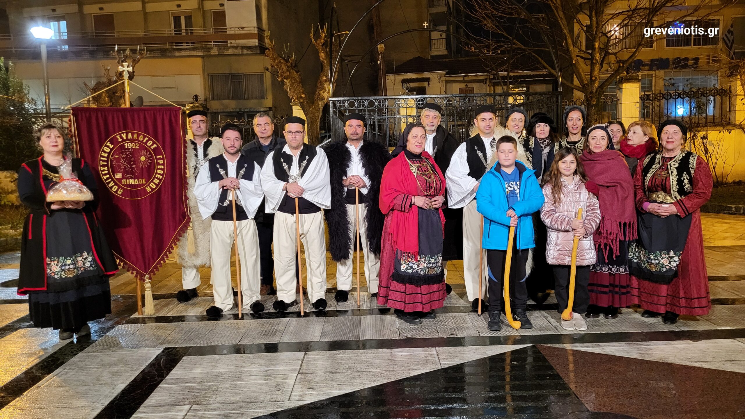 Τα παραδοσιακά “κάλαντα του Δεσπότη” απο τον πολιτιστικό Σύλλογο Πίνδος ...