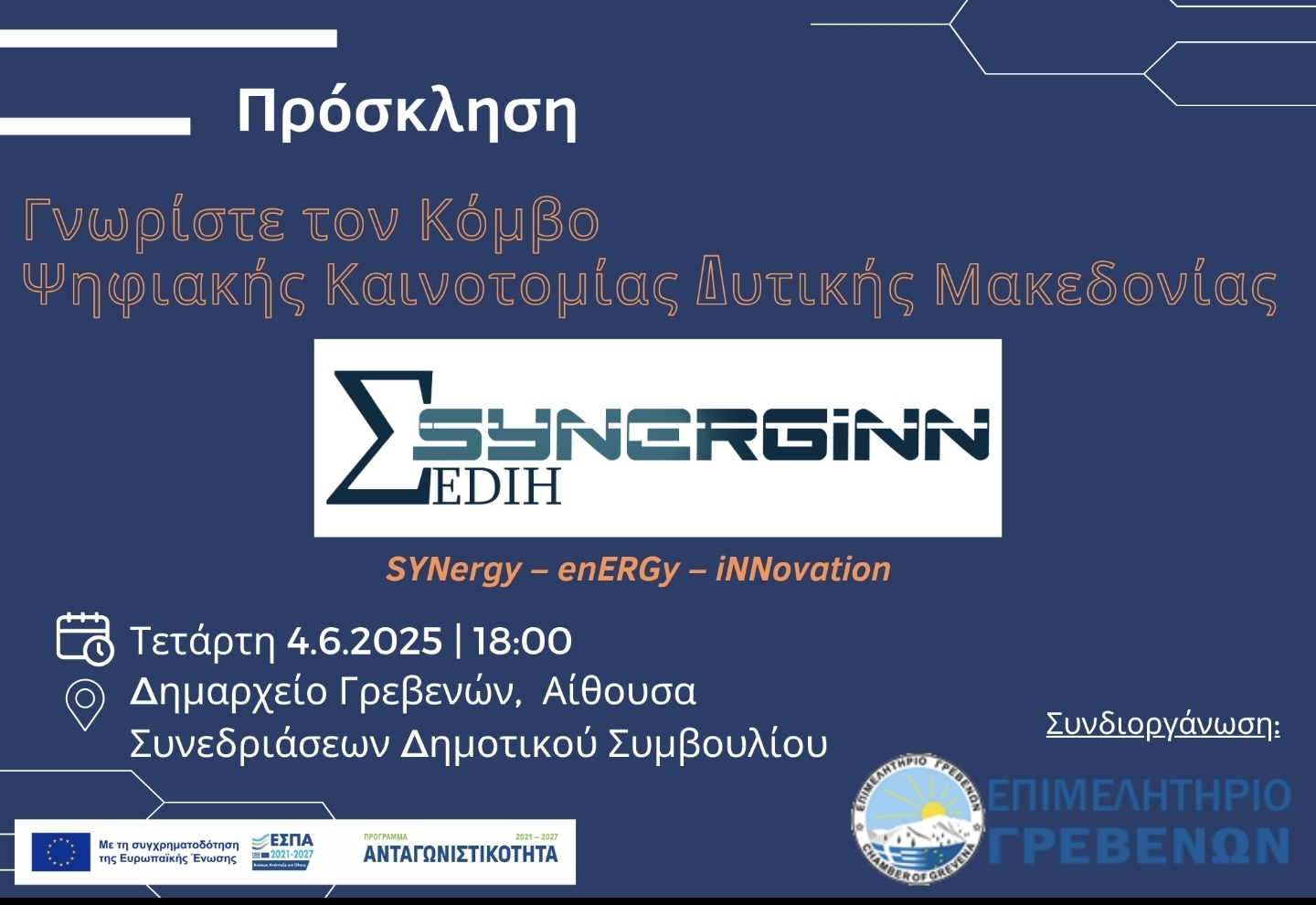 Όλες οι Ειδήσεις – Σελίδα 2 – Greveniotis.gr