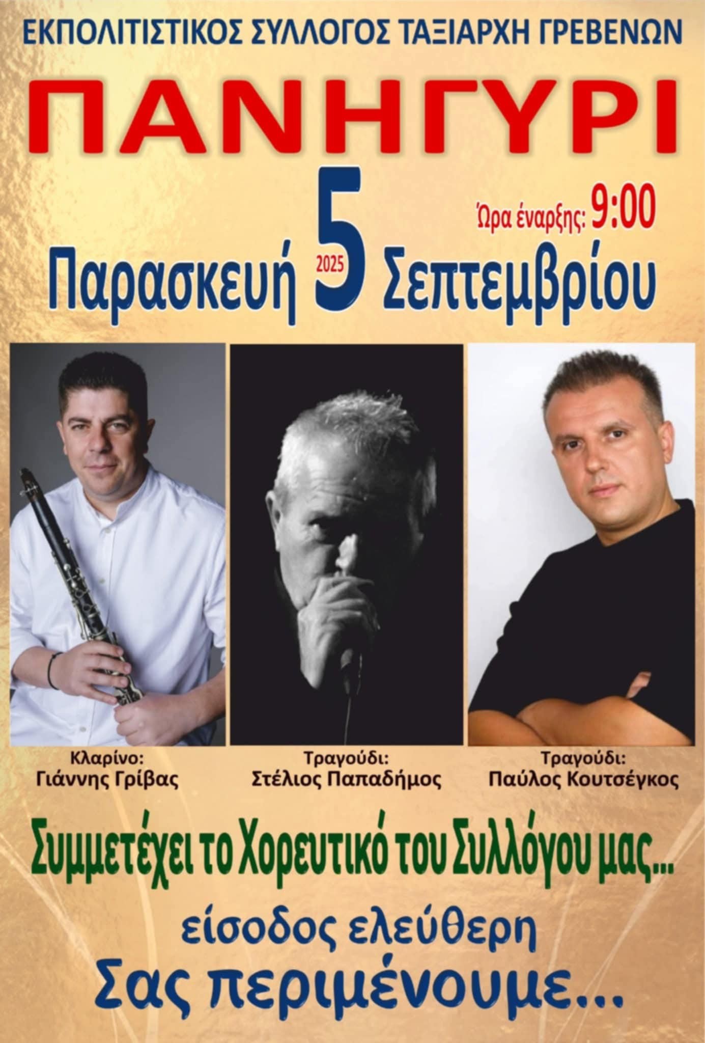 ΜΟΡΙΟΔΟΤΟΥΜΕΝΑ ΣΕΜΙΝΑΡΙΑ ΑΠΟ ΤΟ ΠΑΝΕΠΙΣΤΗΜΙΟ ΠΕΙΡΑΙΑ – Greveniotis.gr