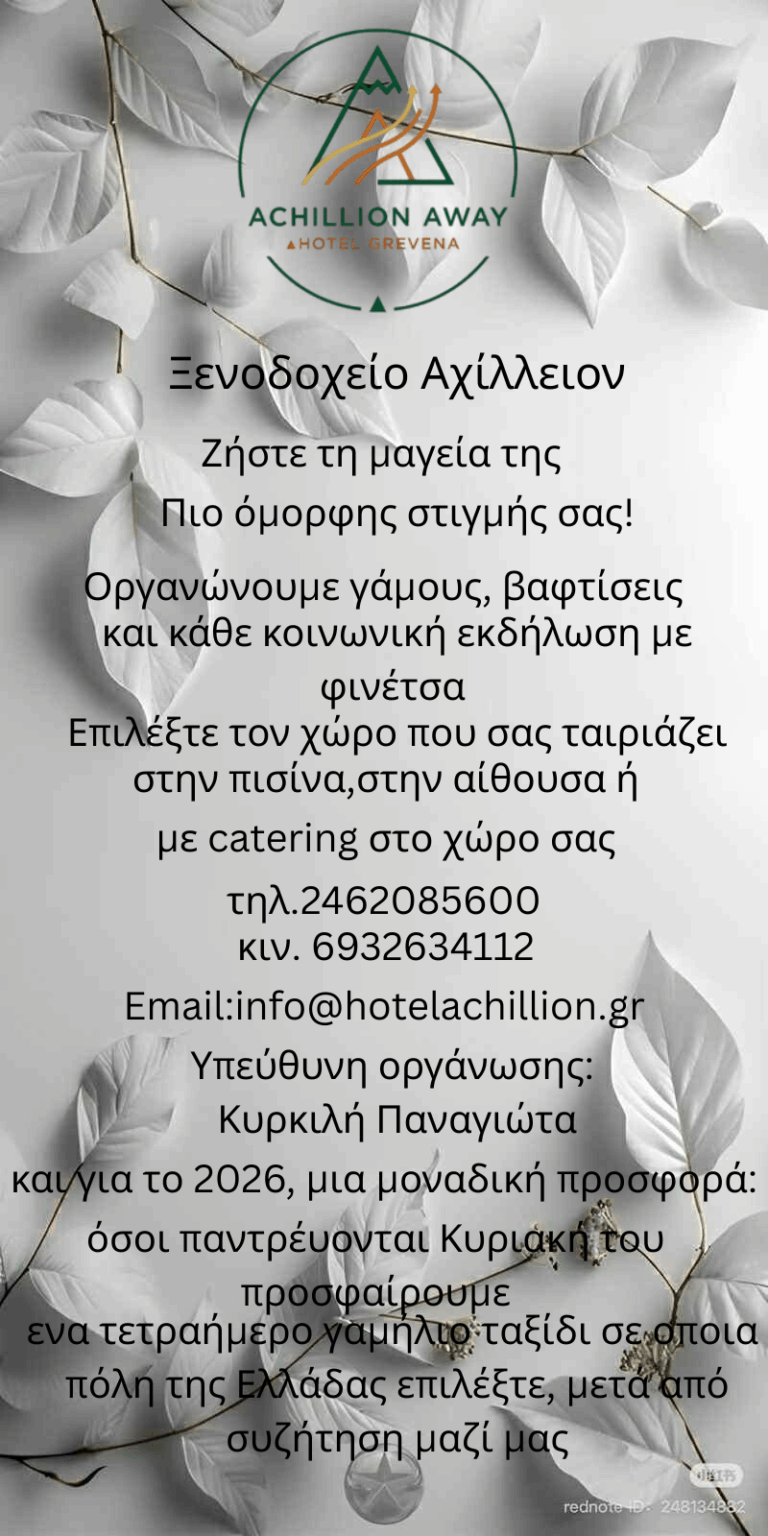 ΝΕΟ ΠΡΟΓΡΑΜΜΑ ΚΑΤΑΡΤΙΣΗΣ ΑΝΕΡΓΩΝ & ΕΡΓΑΖΟΜΕΝΩΝ ΜΕ ΕΠΙΔΟΤΗΣΗ 750 ...